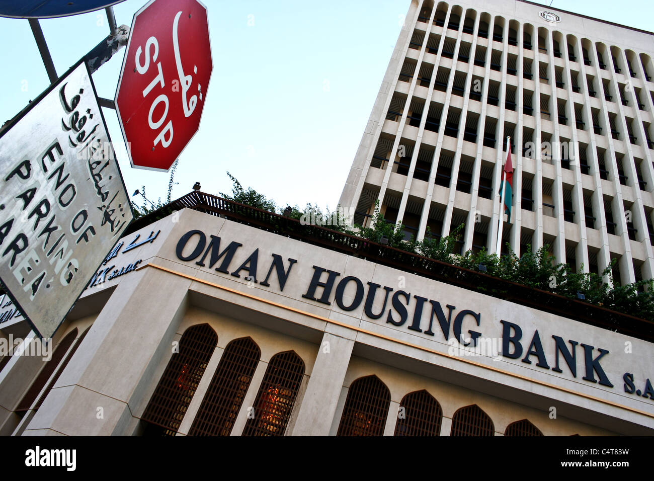 Oman housing hi-res stock photography and images - Alamy