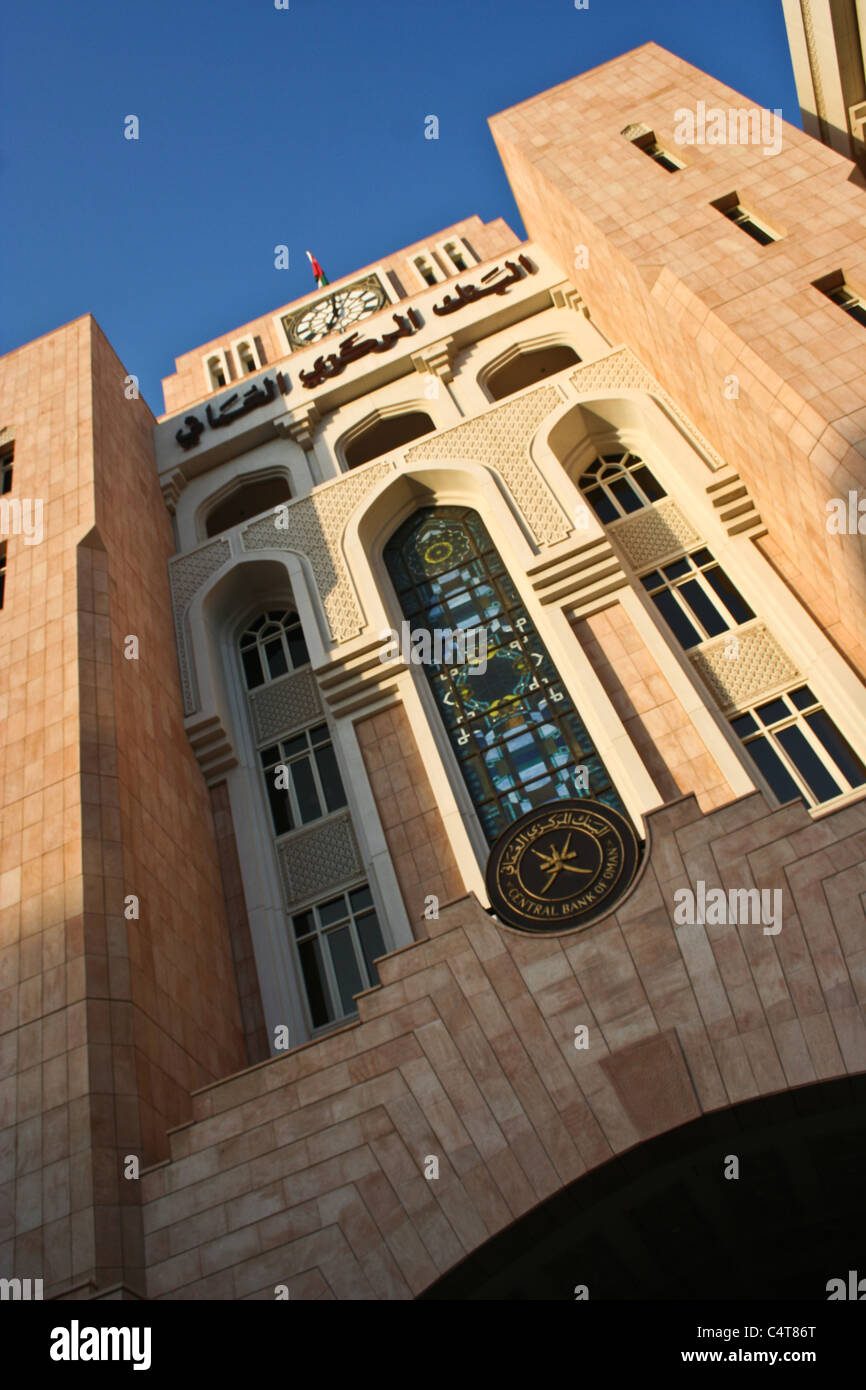 Central Bank of Oman Building Muscat building Stock Photo - Alamy