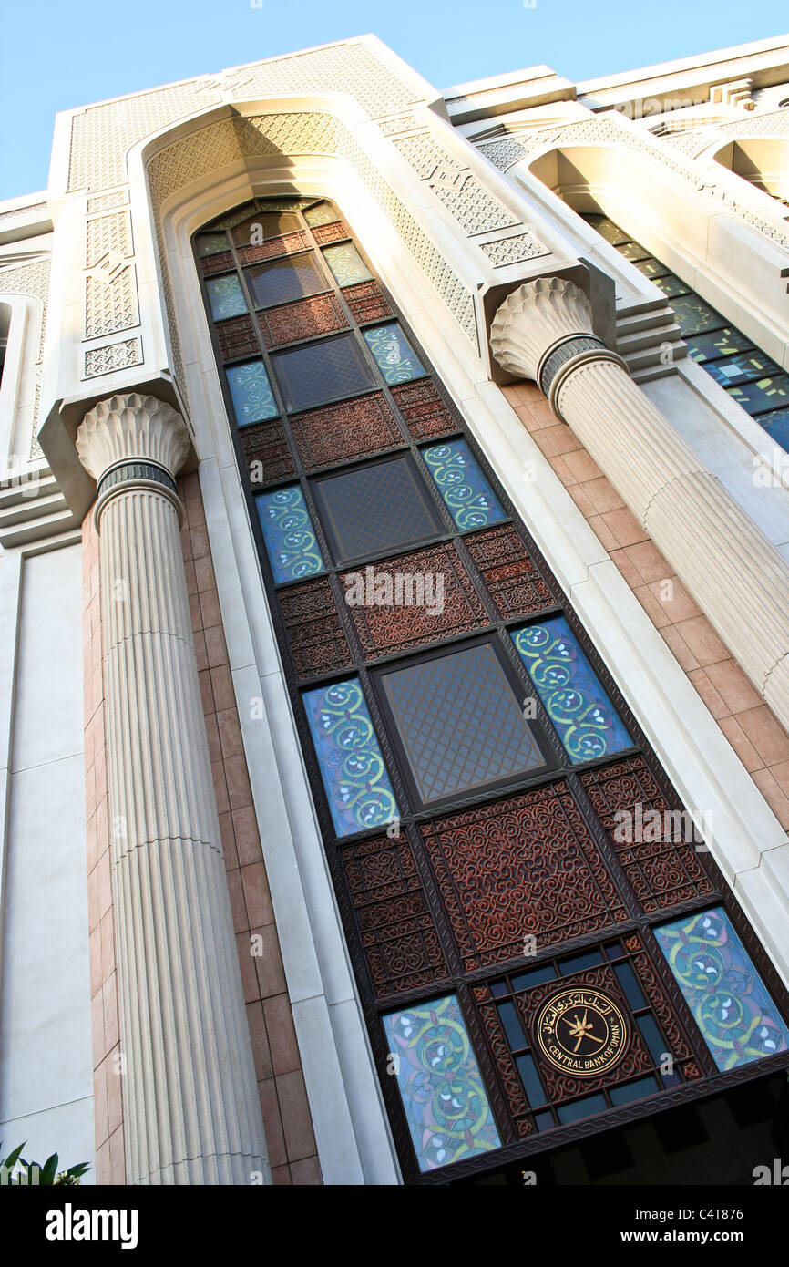 Central bank of oman hi-res stock photography and images - Alamy