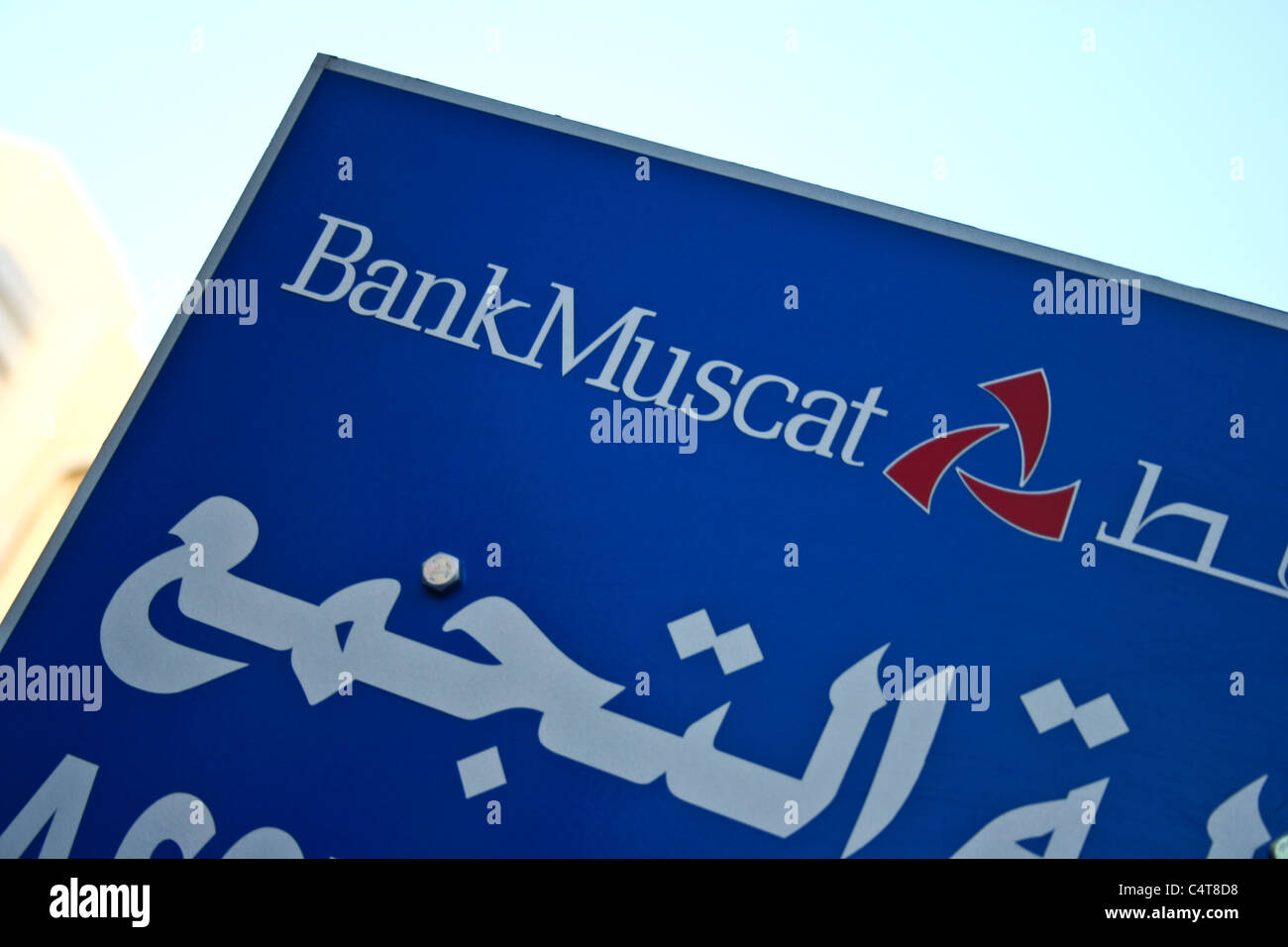 Bank Muscat Sign Oman Log Stock Photo - Alamy
