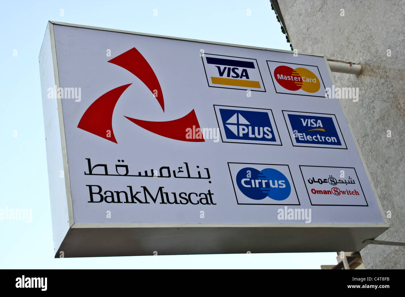 Bank Muscat Sign Oman Log Stock Photo - Alamy