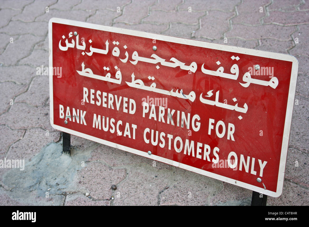Bank muscat hi-res stock photography and images - Alamy