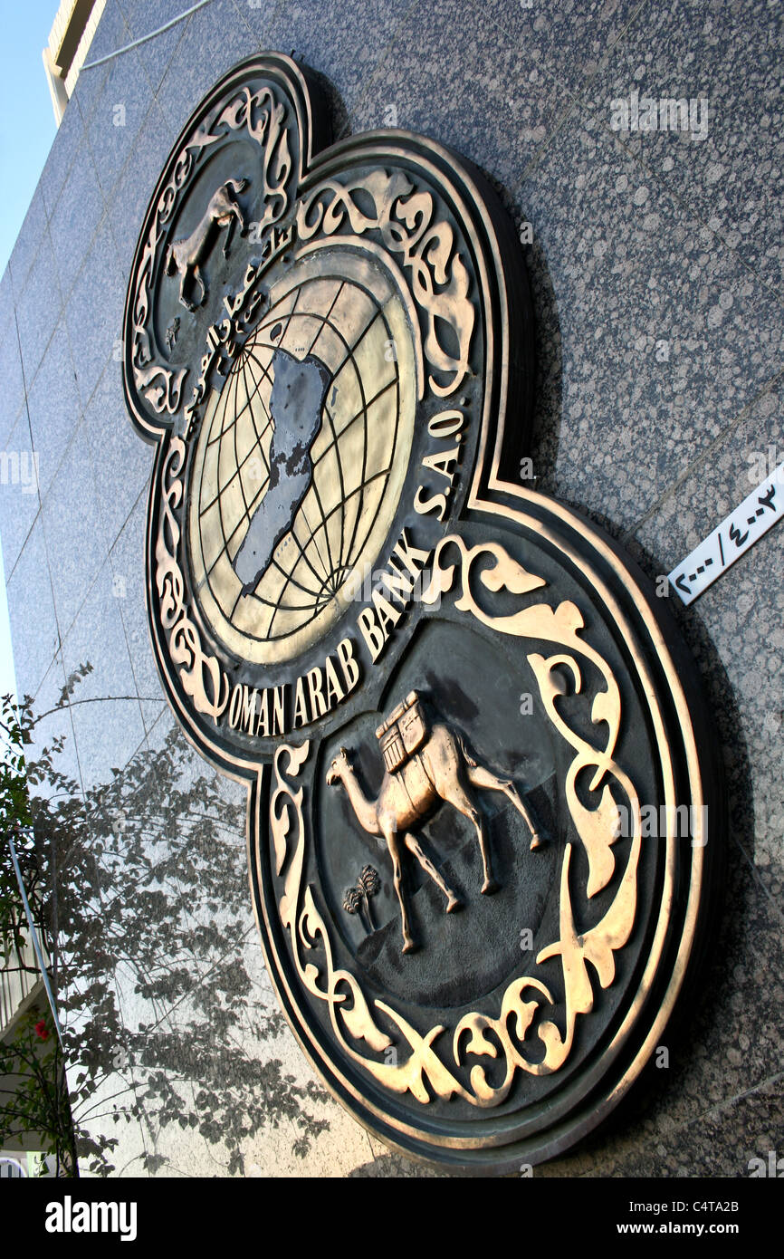 Oman Arab Bank Muscat Middle East Stock Photo - Alamy