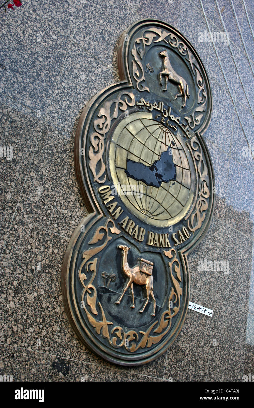 Oman Arab Bank Muscat Middle East Stock Photo - Alamy