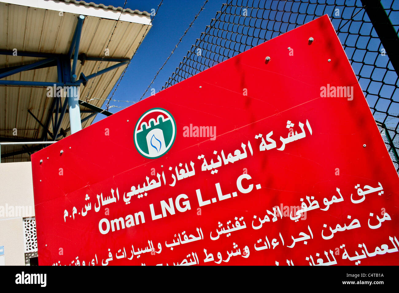 Lng oman hi-res stock photography and images - Alamy
