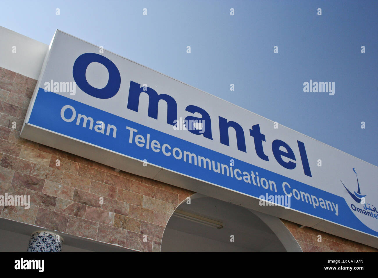 Omantel sign Oman Telecommunication company Muscat Stock Photo - Alamy