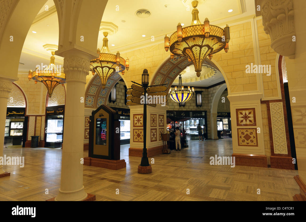 Shopping mall arabic hi-res stock photography and images - Alamy