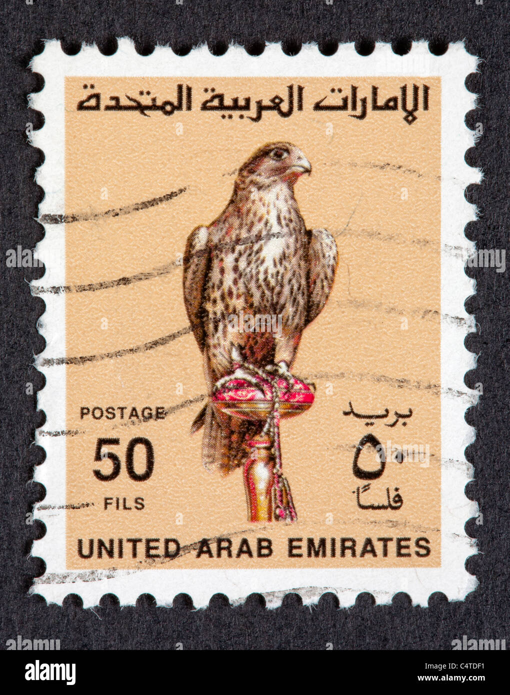 United arab emirates postage stamp hi-res stock photography and images ...