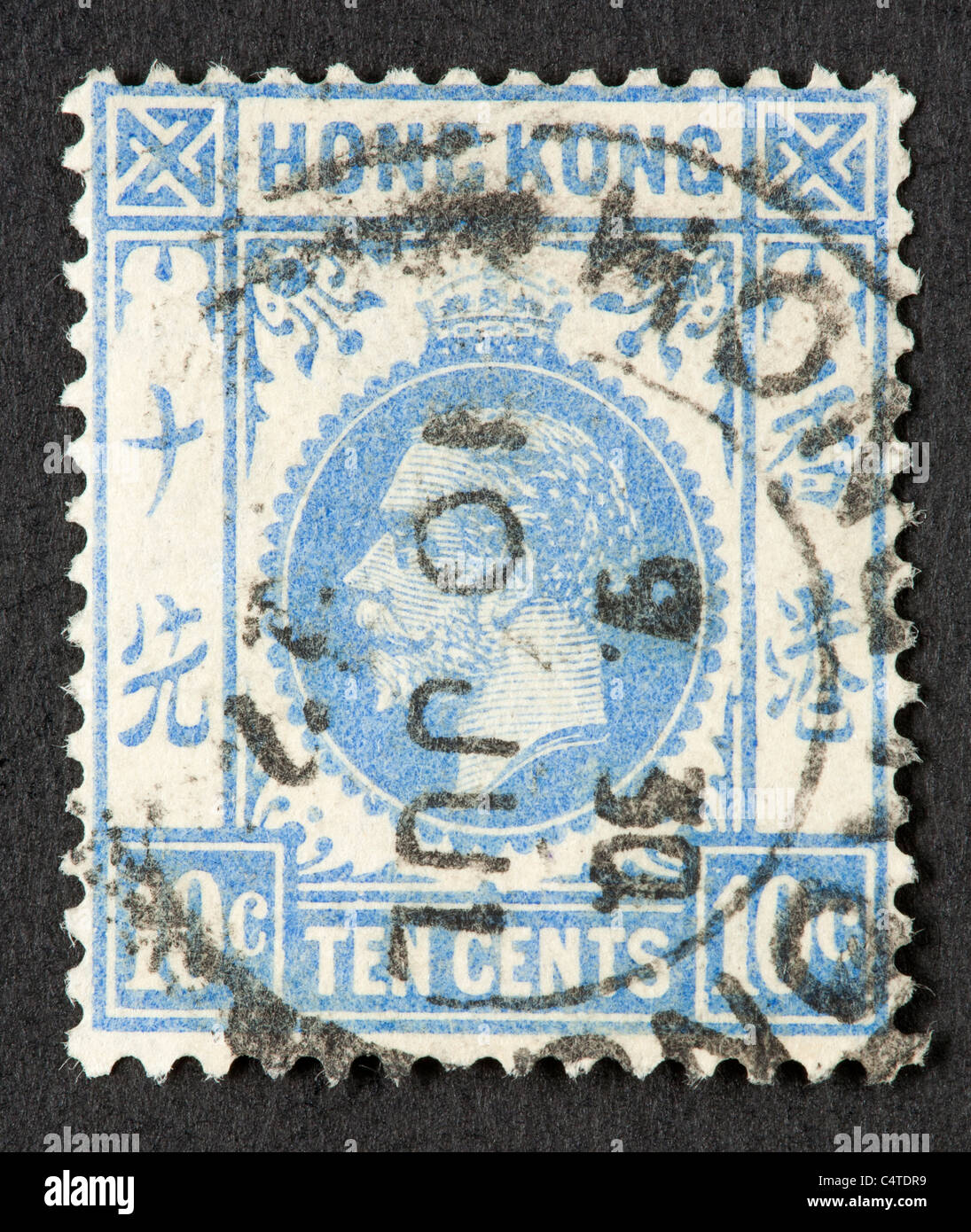 Hong Kong Postage Stamp High Resolution Stock Photography and Images ...