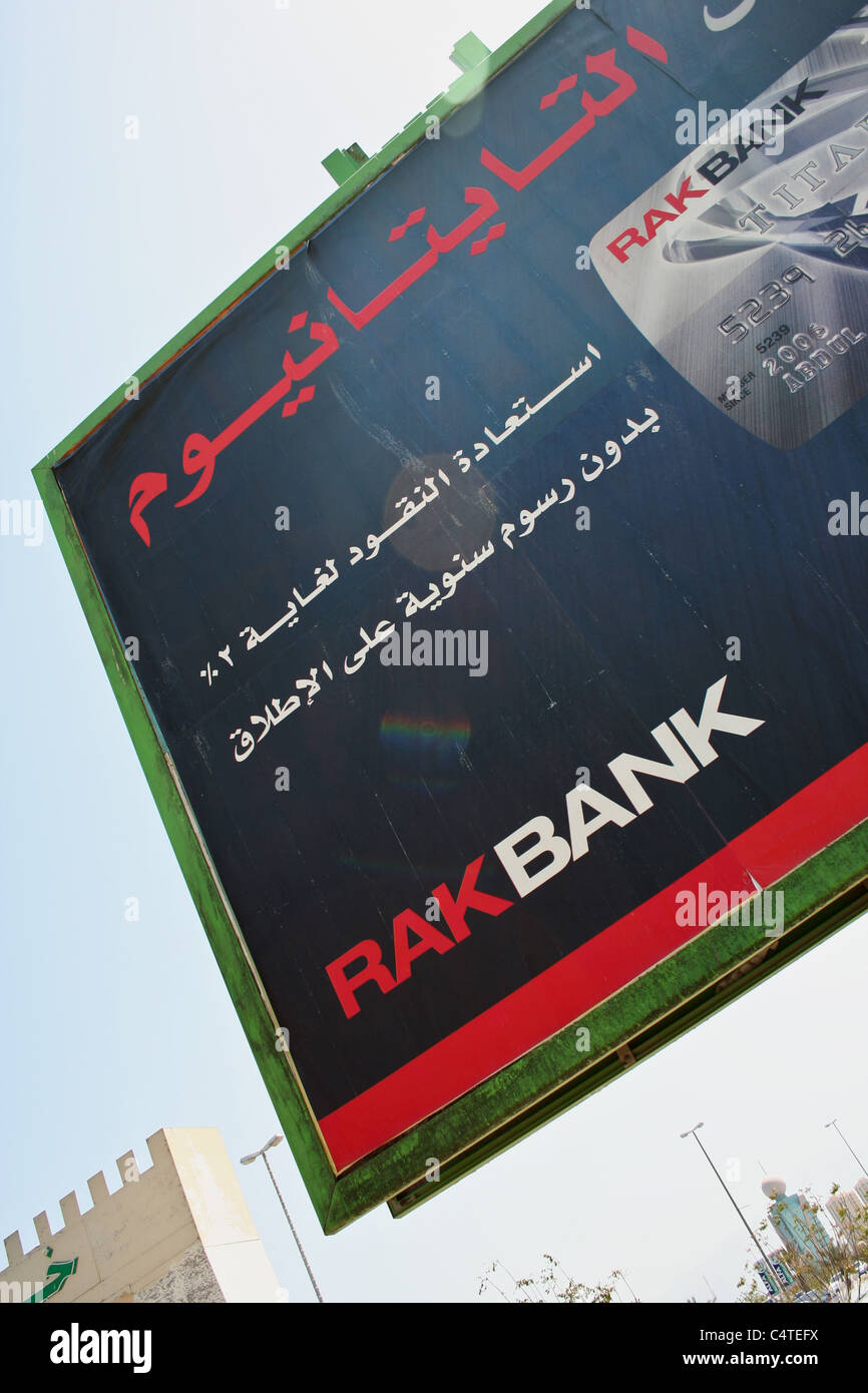 Emirates bank sign hi-res stock photography and images - Alamy
