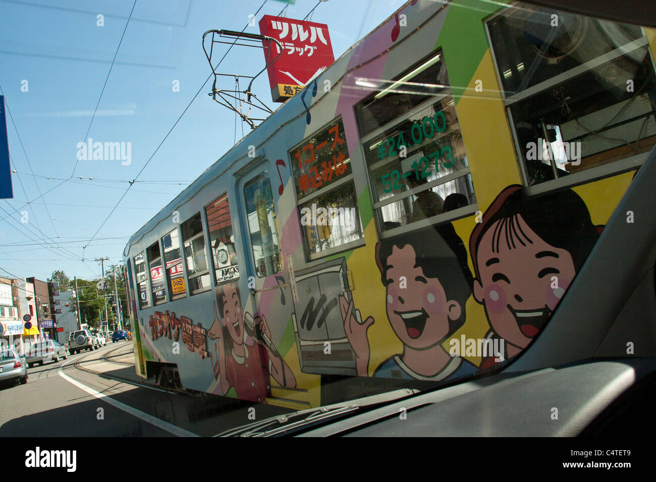 Hokkaido tram hi-res stock photography and images - Alamy