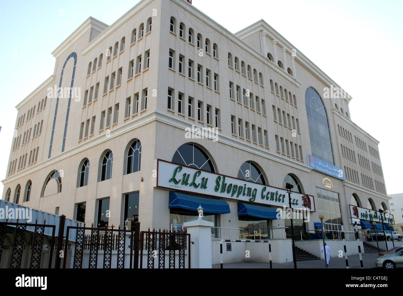 Lulu shopping Center Muscat Oman Middle East Stock Photo - Alamy
