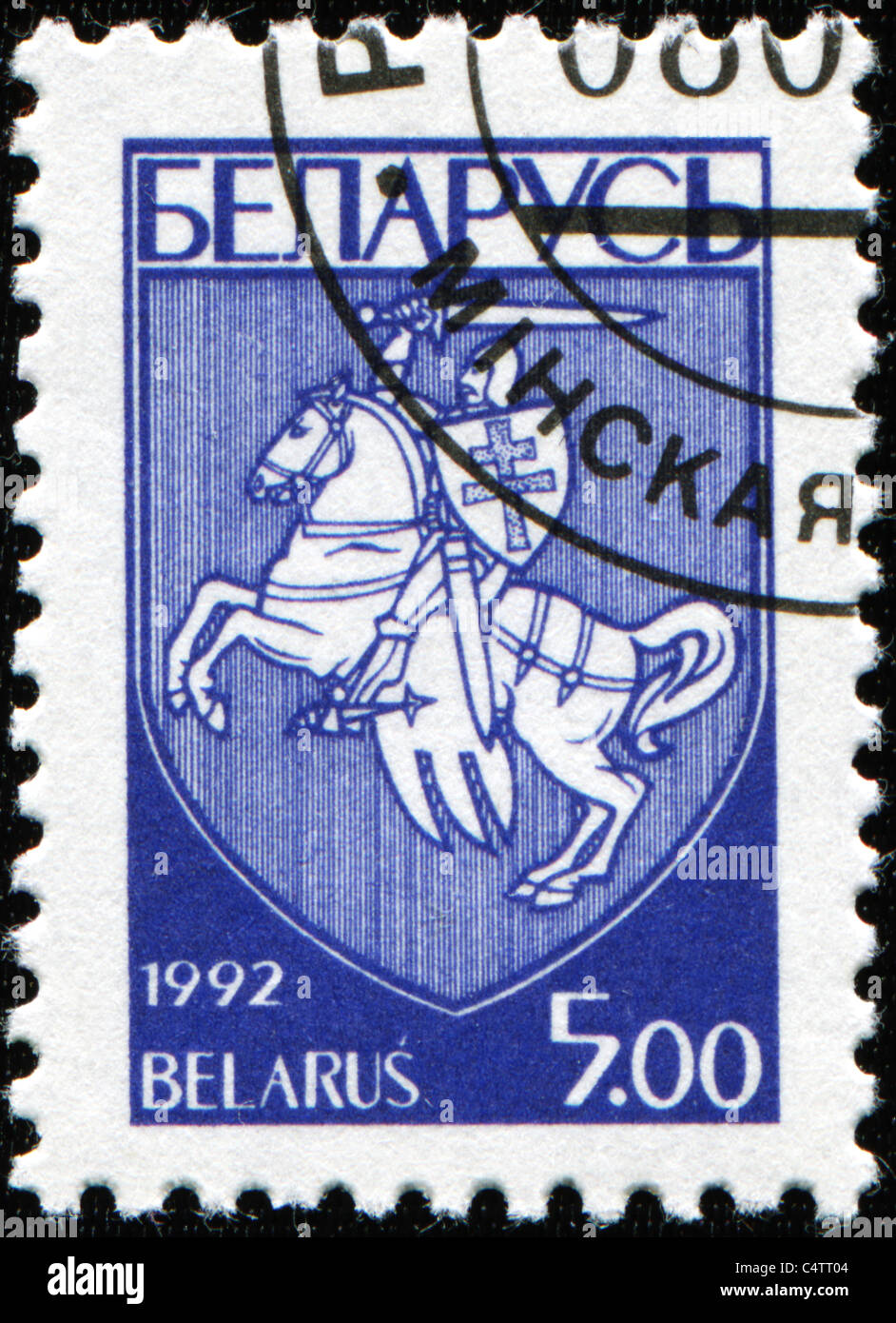 BELARUS - CIRCA 1992: A stamp printed in Belarus shows coat of arms of ...