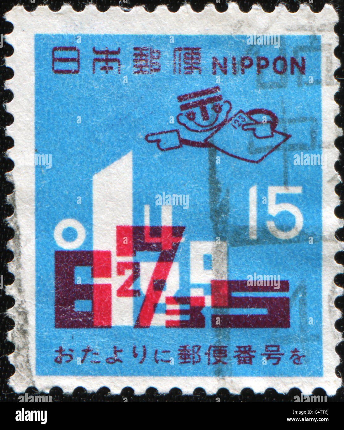JAPAN - CIRCA 1971: A stamp printed in Japan shows arabic numeros ...