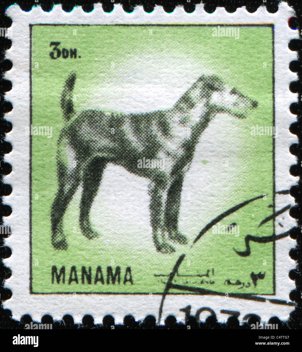 Manama postage stamp hi-res stock photography and images - Alamy