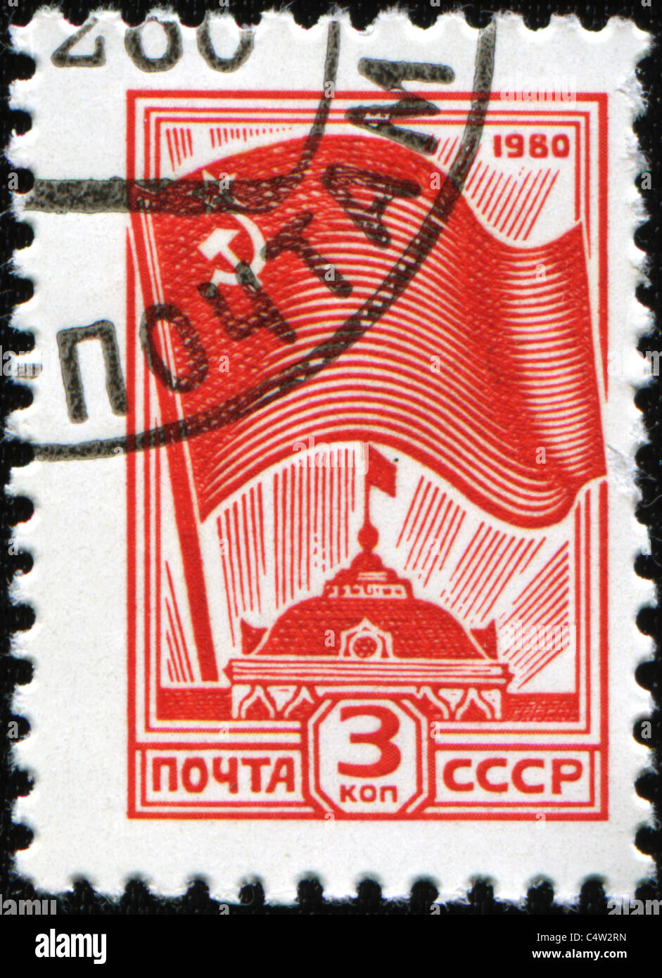 Moskow coat of arms hi-res stock photography and images - Alamy