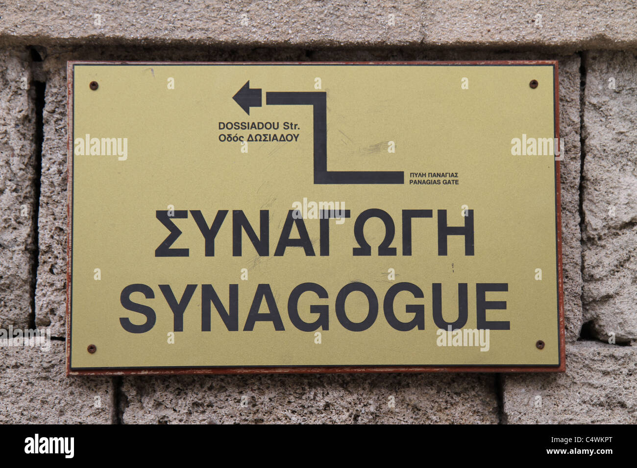 Rhodes sign hi-res stock photography and images - Alamy