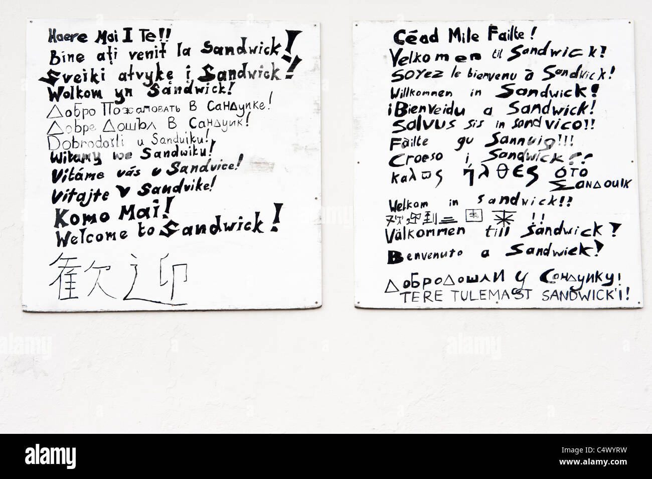 Hoswick visitor centre hi-res stock photography and images - Alamy