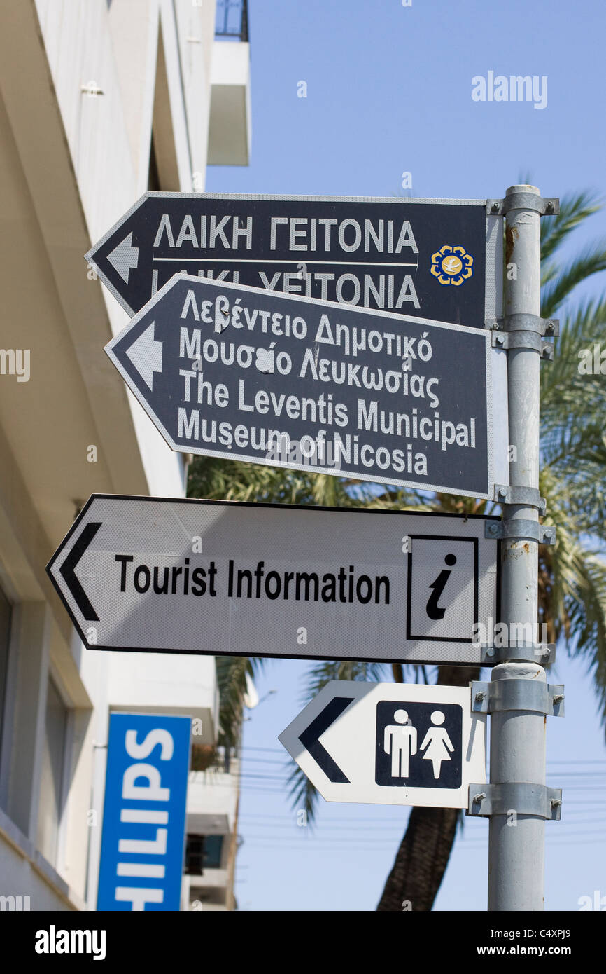 Leventis municipal museum of nicosia hi-res stock photography and ...