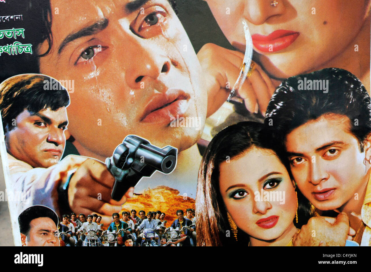 Shakib Khan Movies