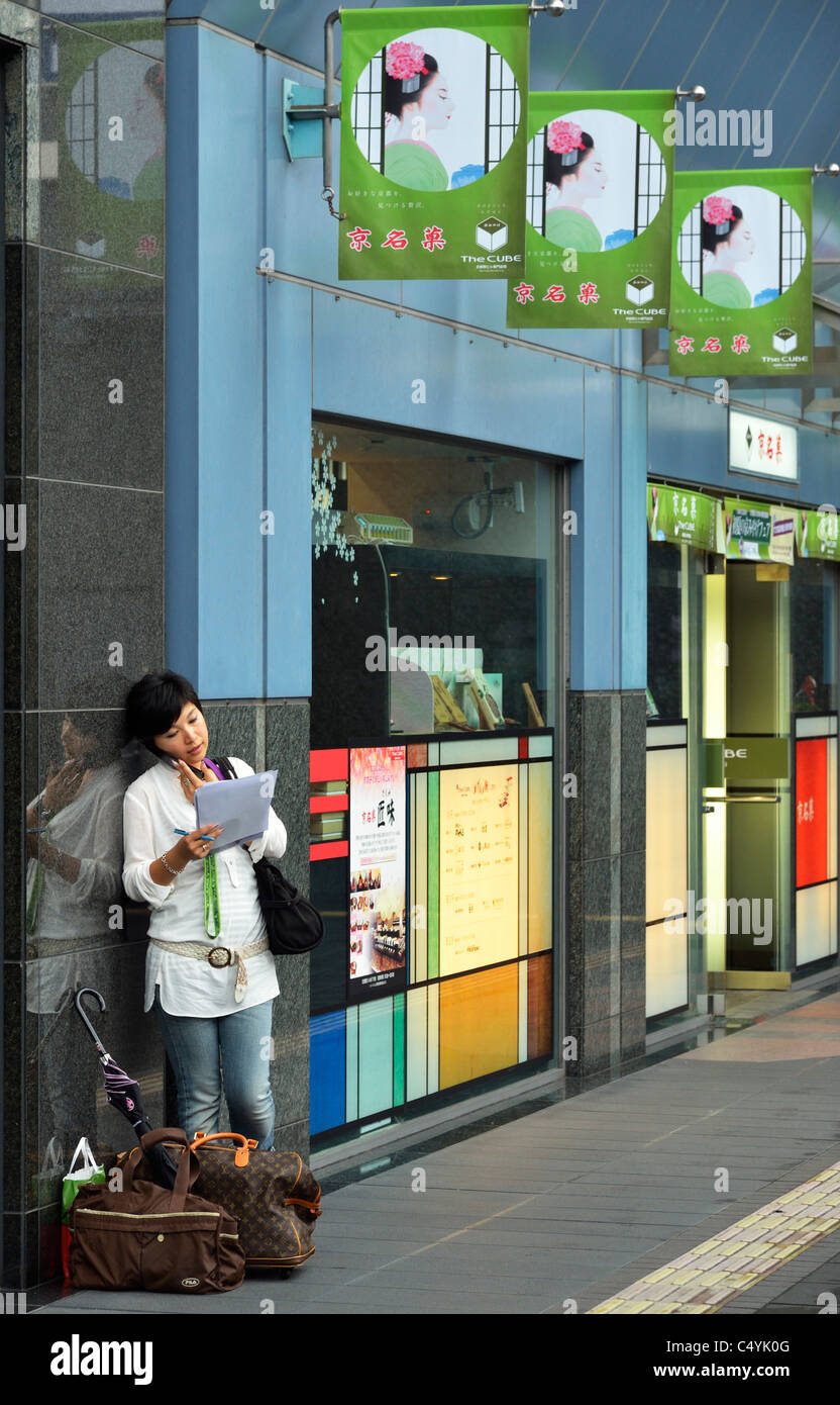 The Cube shop at Kyoto JR station, Japan JP Stock Photo - Alamy