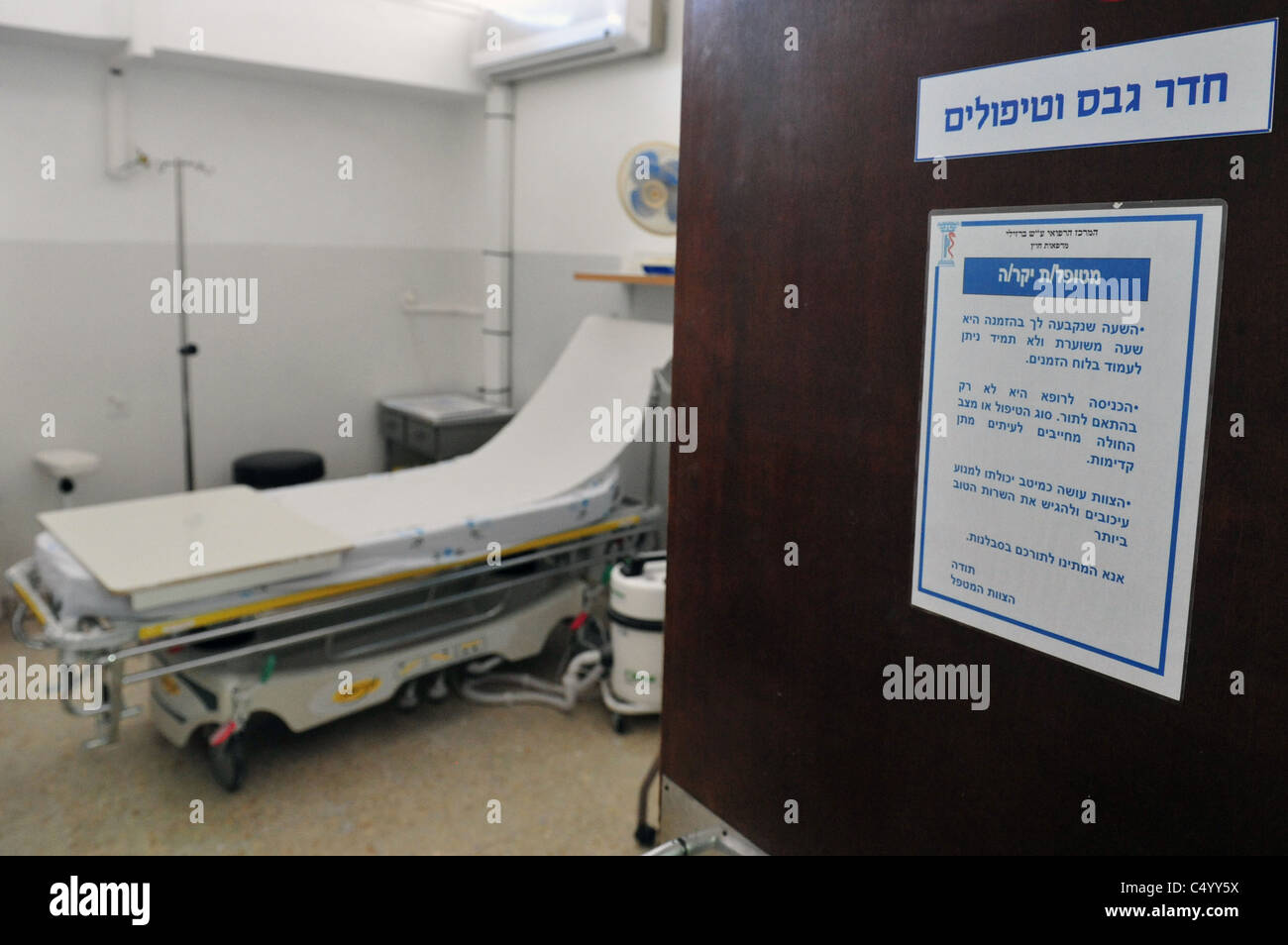 Empty Doctors Office Waiting Room High Resolution Stock Photography and ...