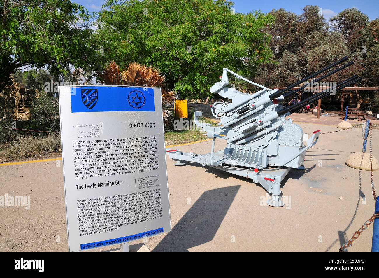 Anti aircraft gun israeli air hi-res stock photography and images - Alamy