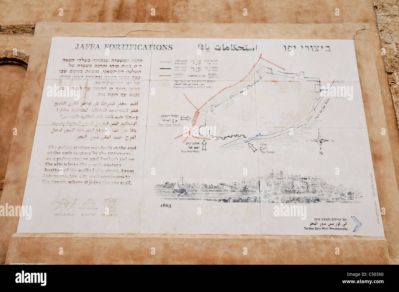 Israel archaeology map hi-res stock photography and images - Alamy