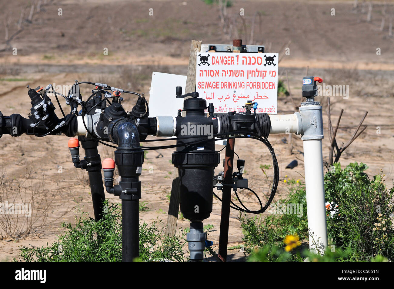 An irrigation system using reclaimed sewerage water Stock Photo - Alamy