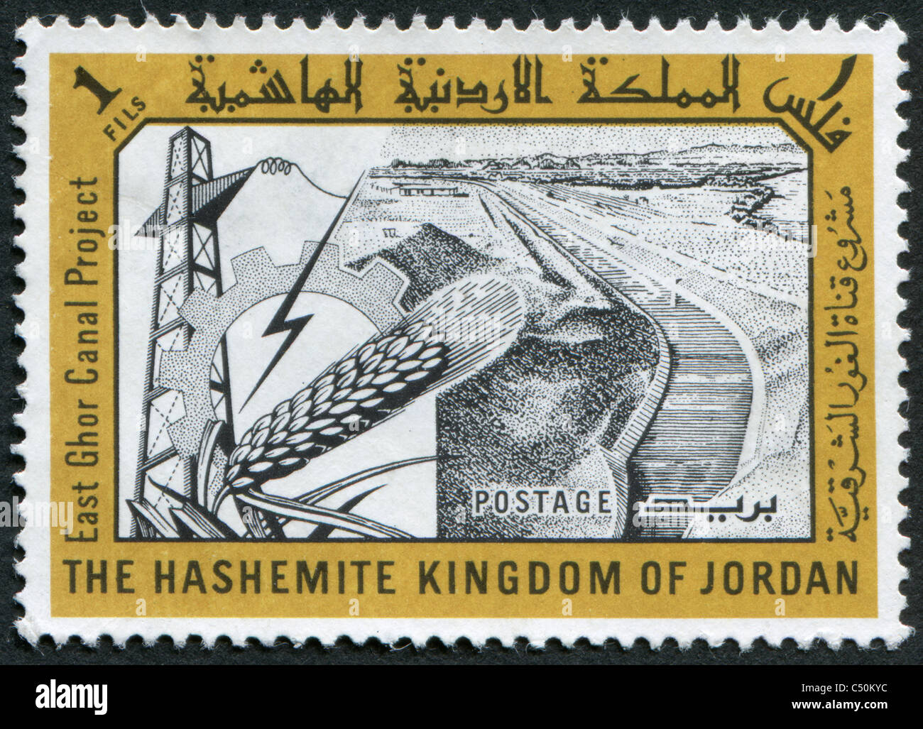 Postage stamp jordan hi-res stock photography and images - Alamy