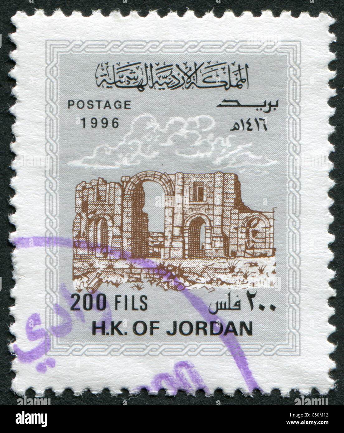 Postage Stamp Jordan Stock Photos & Postage Stamp Jordan Stock Images ...