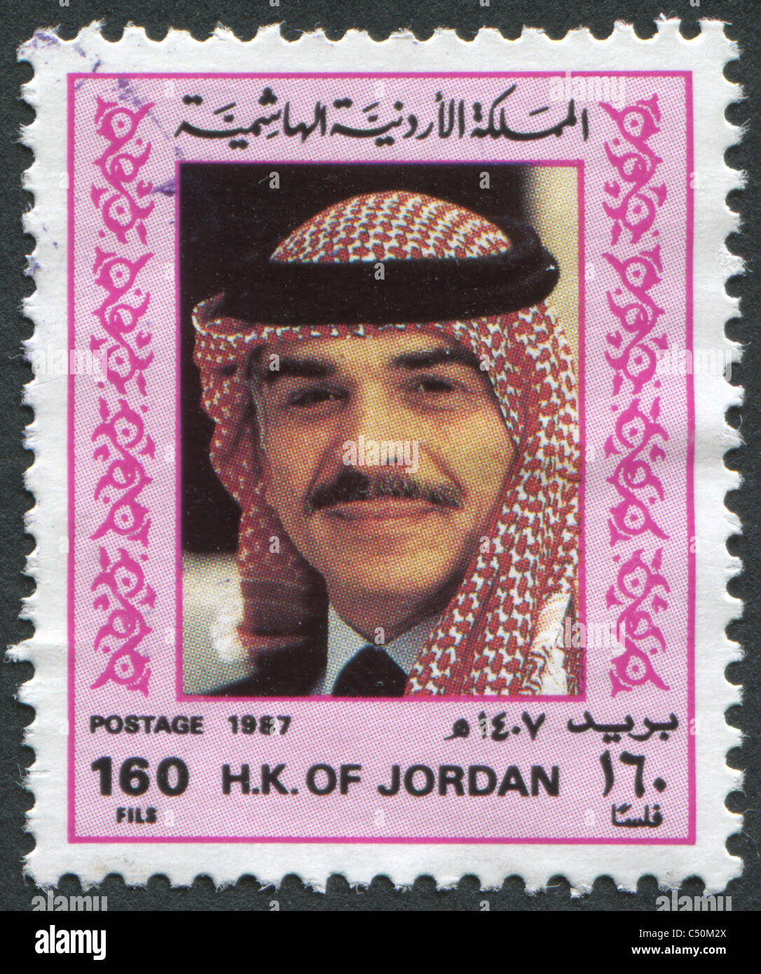 JORDAN 1987: A stamp printed in the Jordan, depicts King Hussein Stock ...