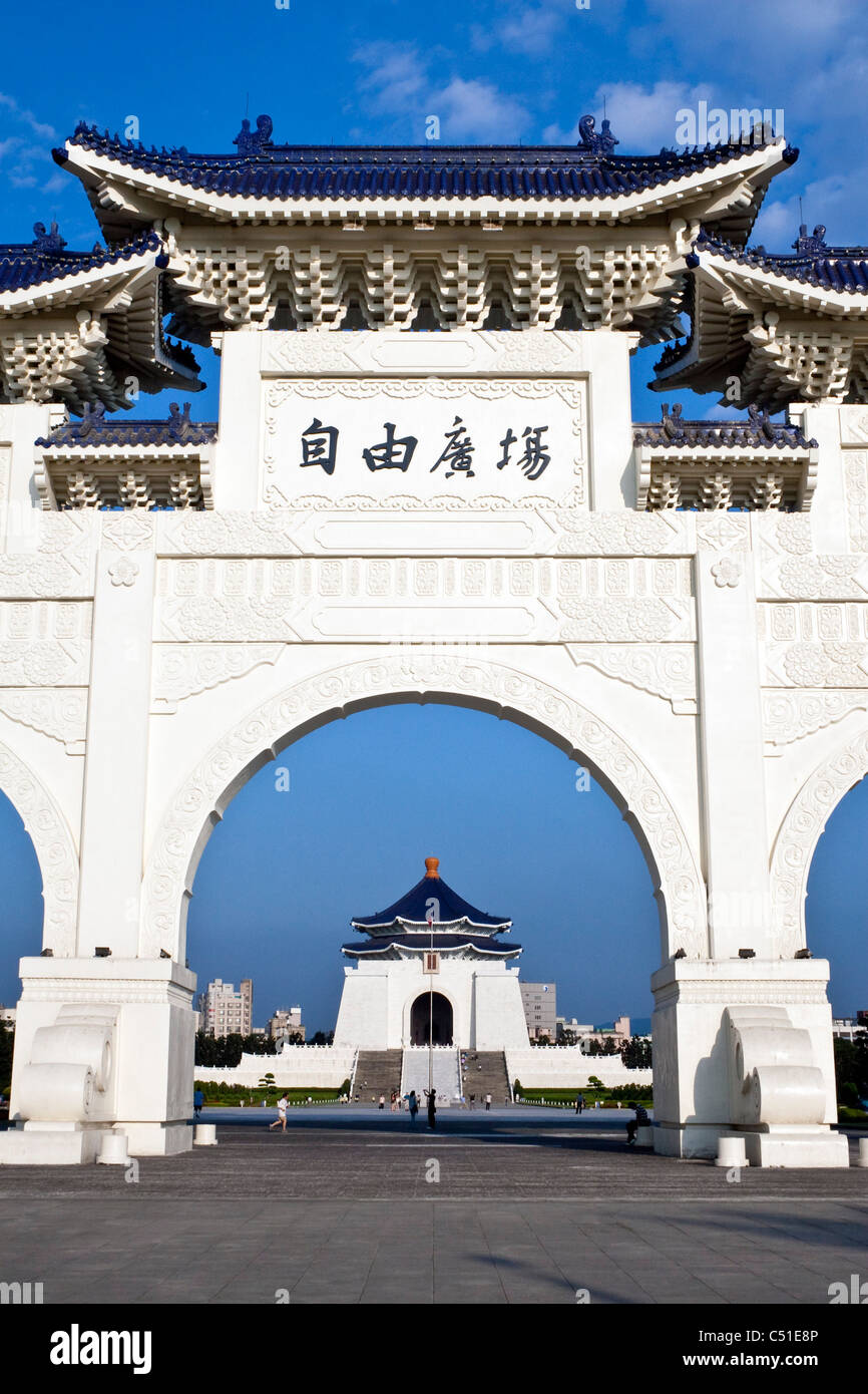 Memorial hall taipei taiwan hi-res stock photography and images - Alamy