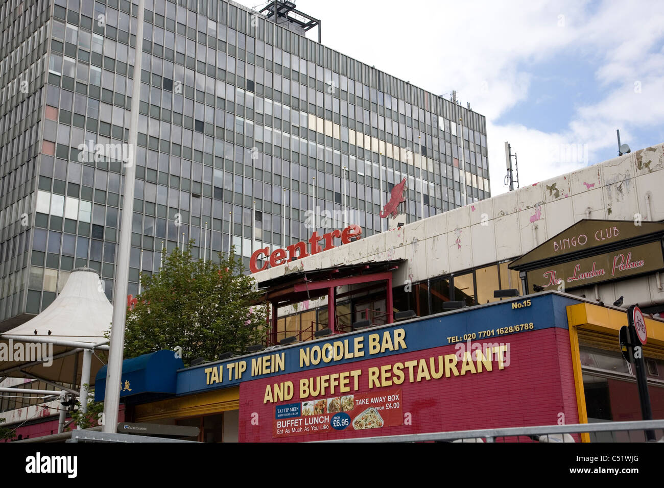 Rundown shopping centre london hi-res stock photography and images - Alamy