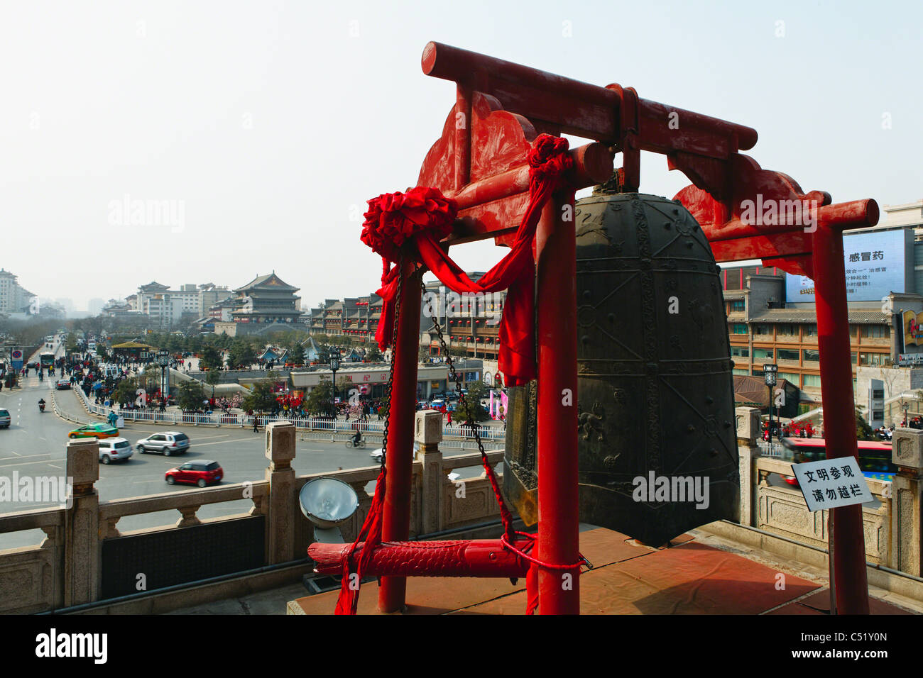 China bell tower hi-res stock photography and images - Alamy