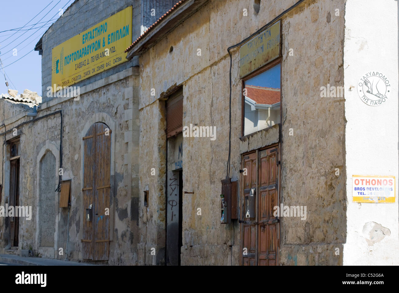 Capital of paphos district hi-res stock photography and images - Alamy