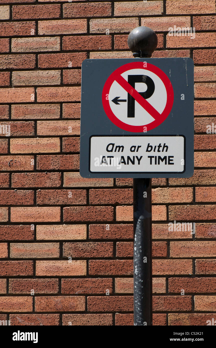 Restricted parking zone no parking sign hi-res stock photography and ...