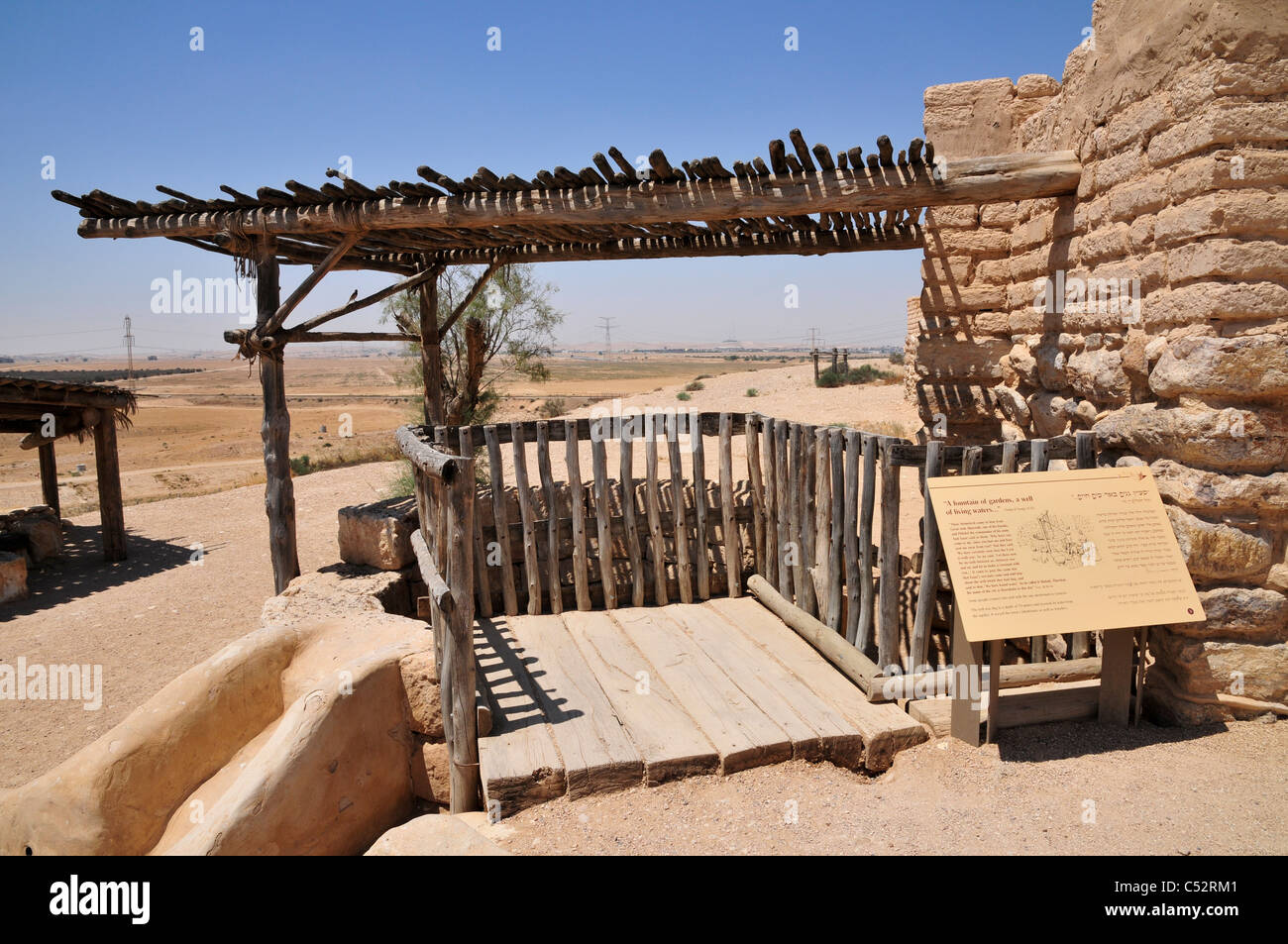Ancient water well israel hi-res stock photography and images - Alamy