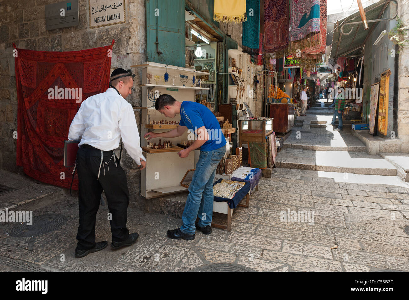 Arab jew hi-res stock photography and images - Alamy