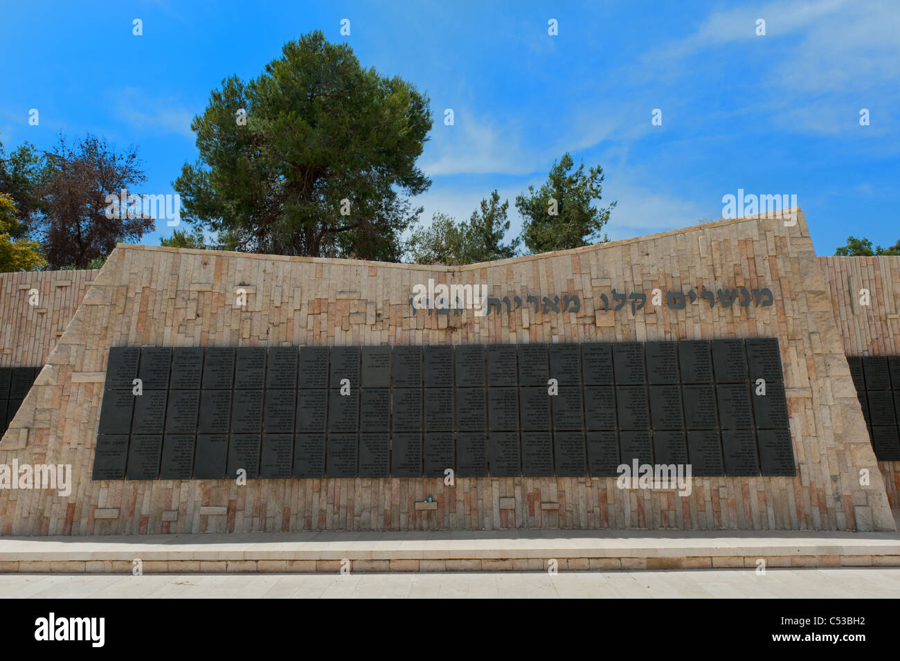 The paratroopers monument at Tel Nof, Israel. אנדרטת הצנחנים Stock ...