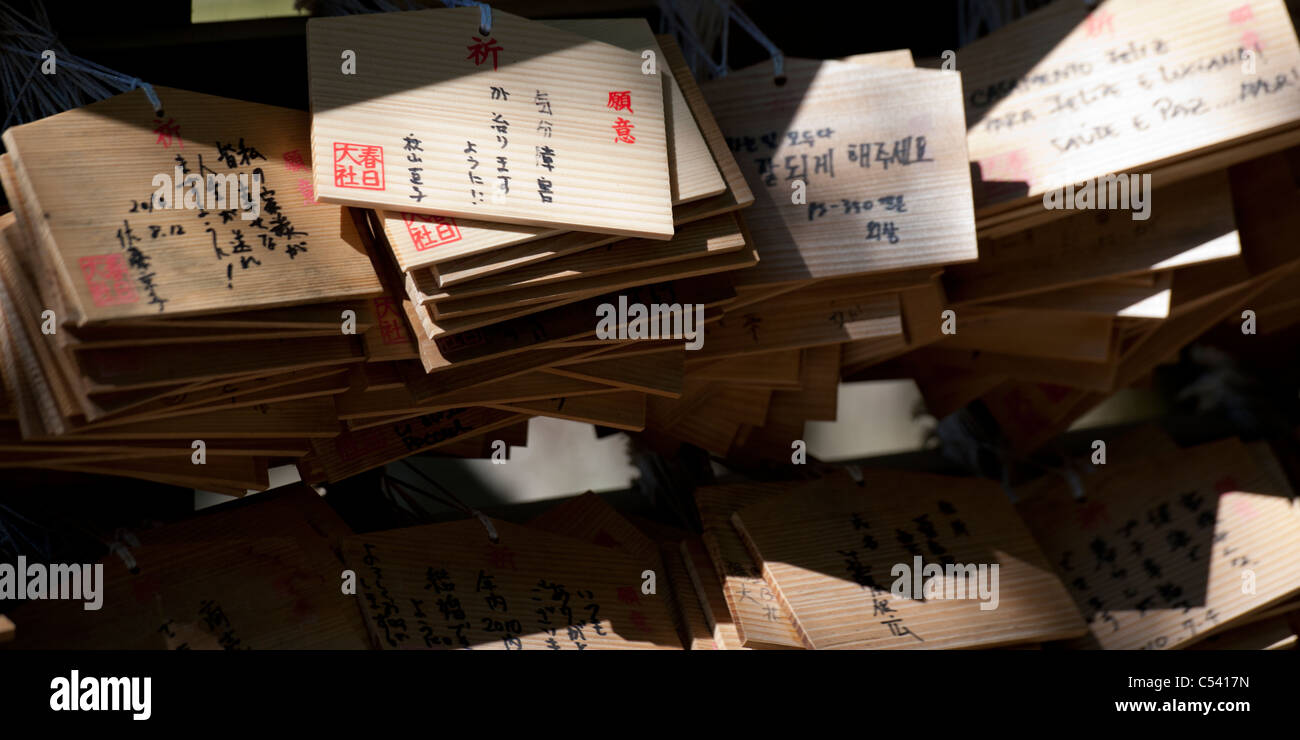Japanese prayer blocks at Kasuga Taisha Shrine, Nara, Japan Stock Photo ...
