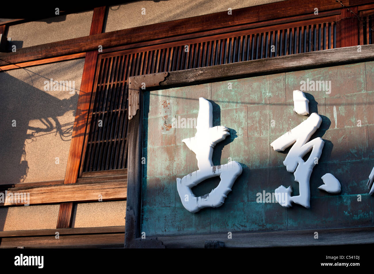 Teapot sign hi-res stock photography and images - Alamy