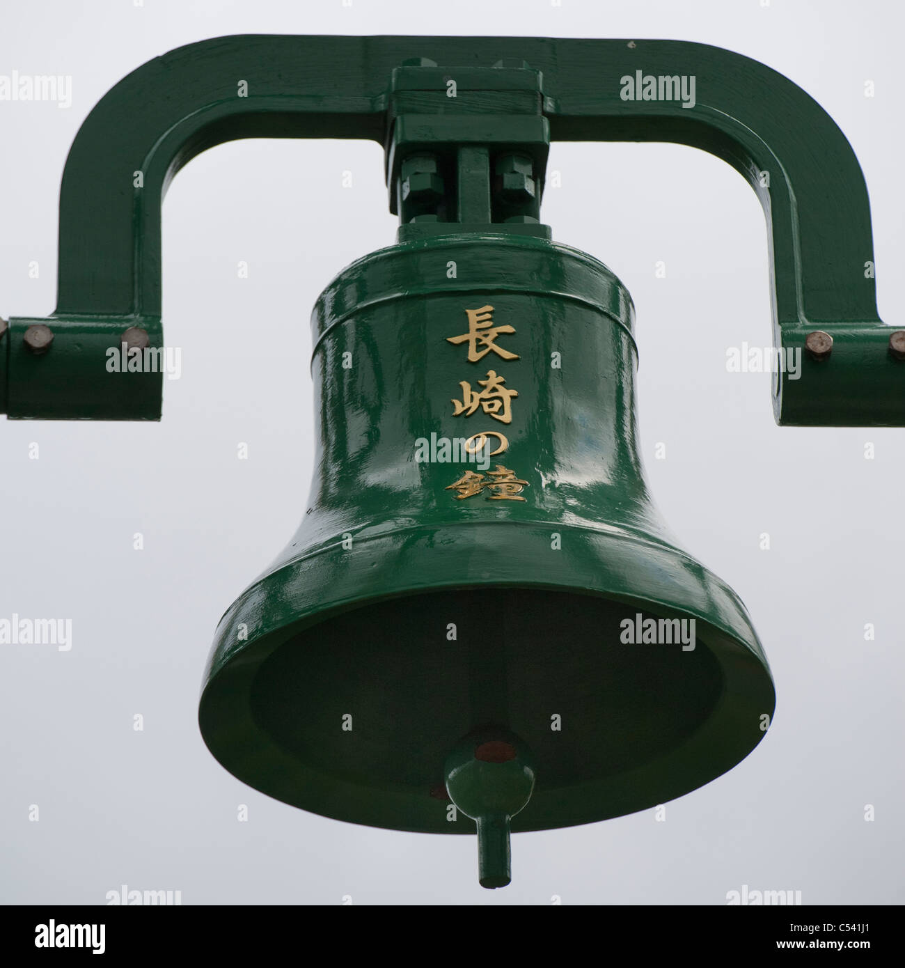 Bell of nagasaki hi-res stock photography and images - Alamy