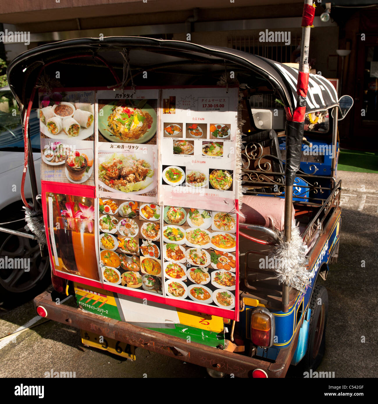 Advertisement poster on a auto rickshaw in Tokyo, Japan Stock Photo - Alamy