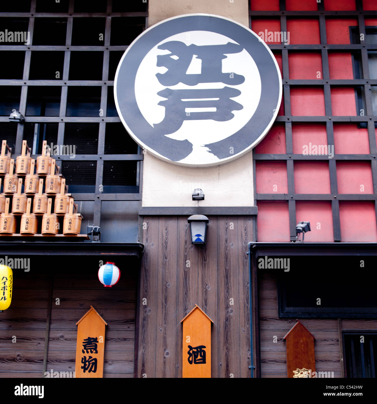 Information signboard on a building, Ginza, Chuo Ward, Tokyo, Japan ...
