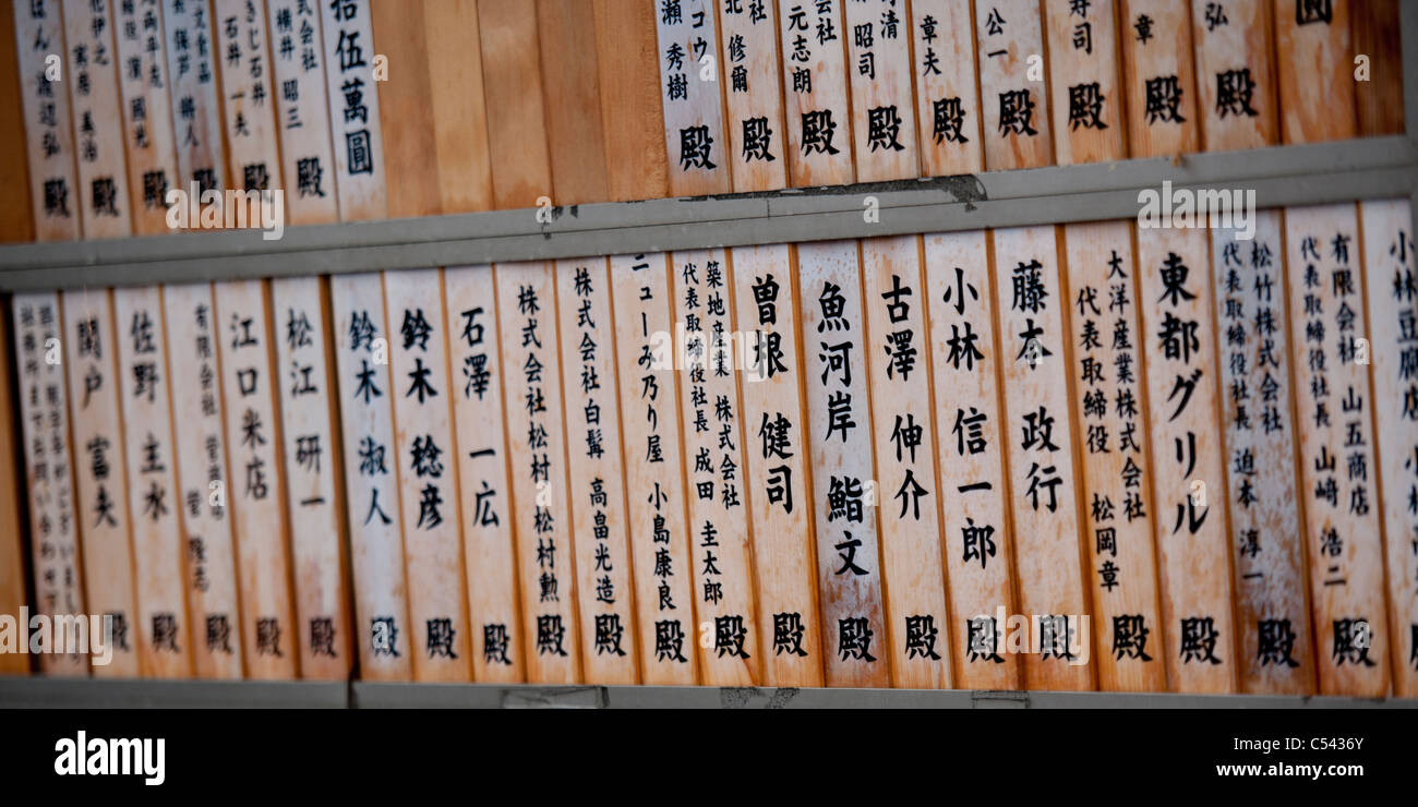 Books in a library, Tokyo, Japan Stock Photo - Alamy