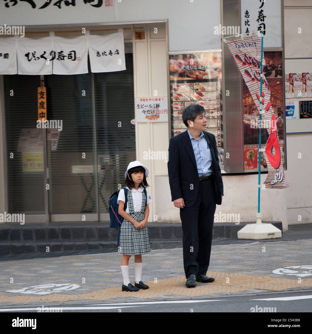 Daddy schoolgirl hi-res stock photography and images - Alamy