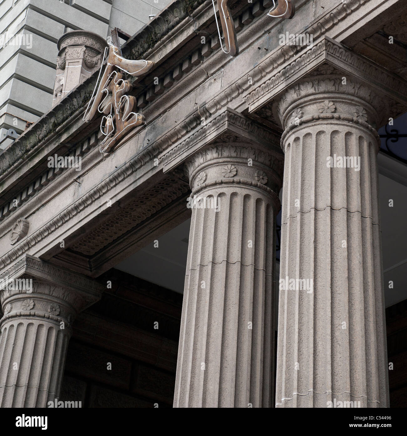 Low angle view of a building, The Bund, Shanghai, China Stock Photo - Alamy
