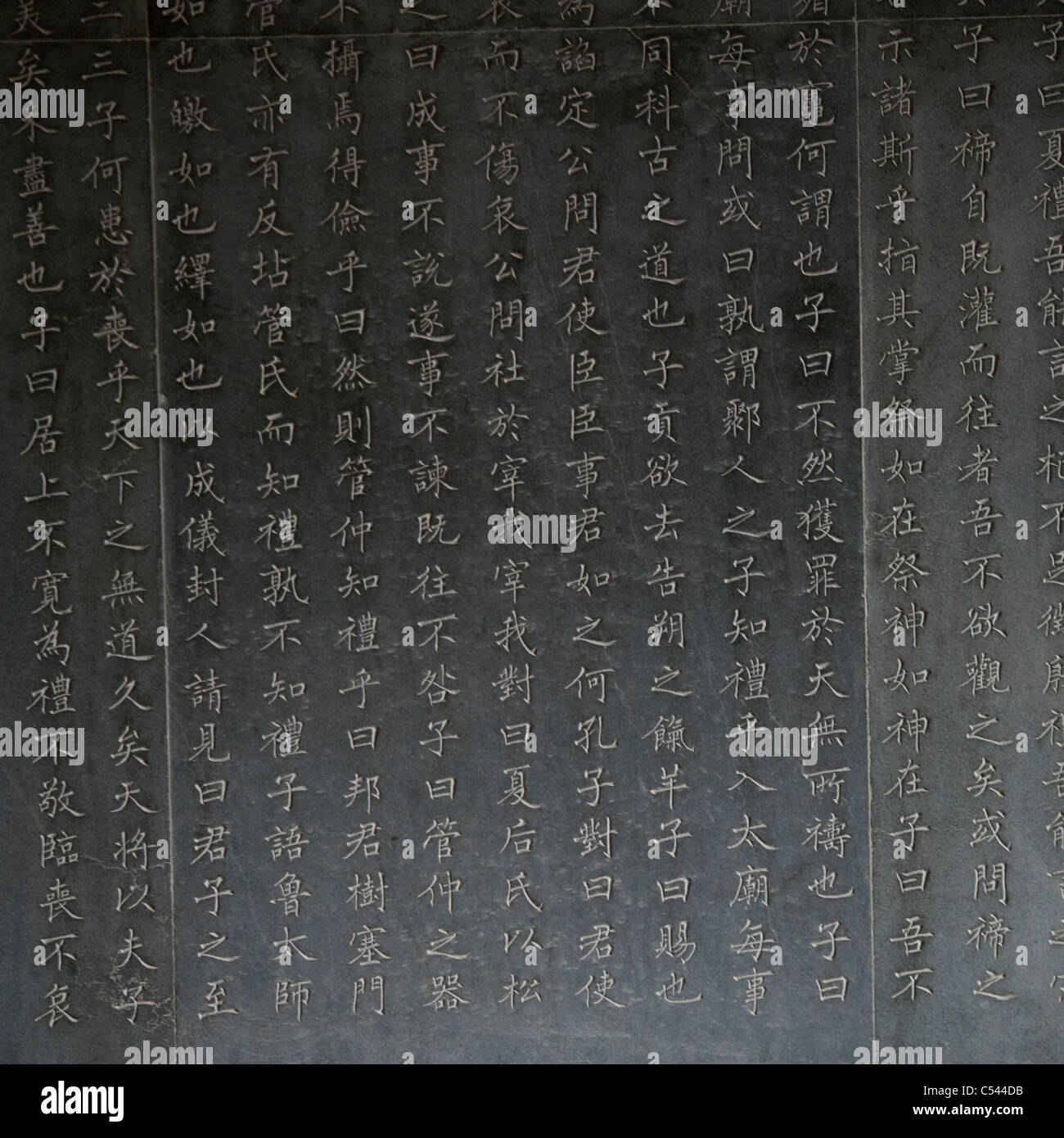 Chinese script engraved on a wall, Shanghai, China Stock Photo - Alamy