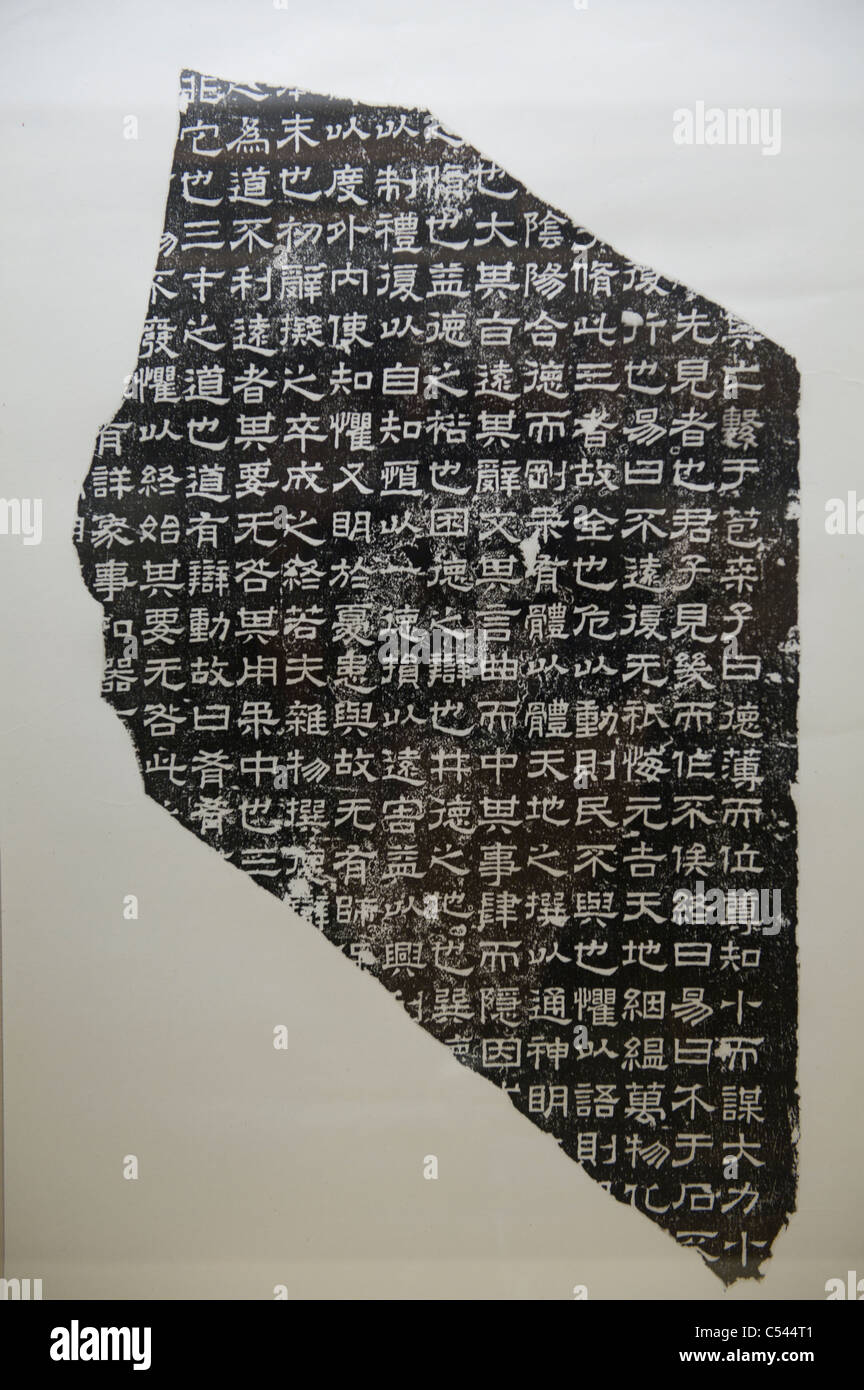 Calligraphy on a stone, Shanghai Museum, Shanghai, China Stock Photo ...